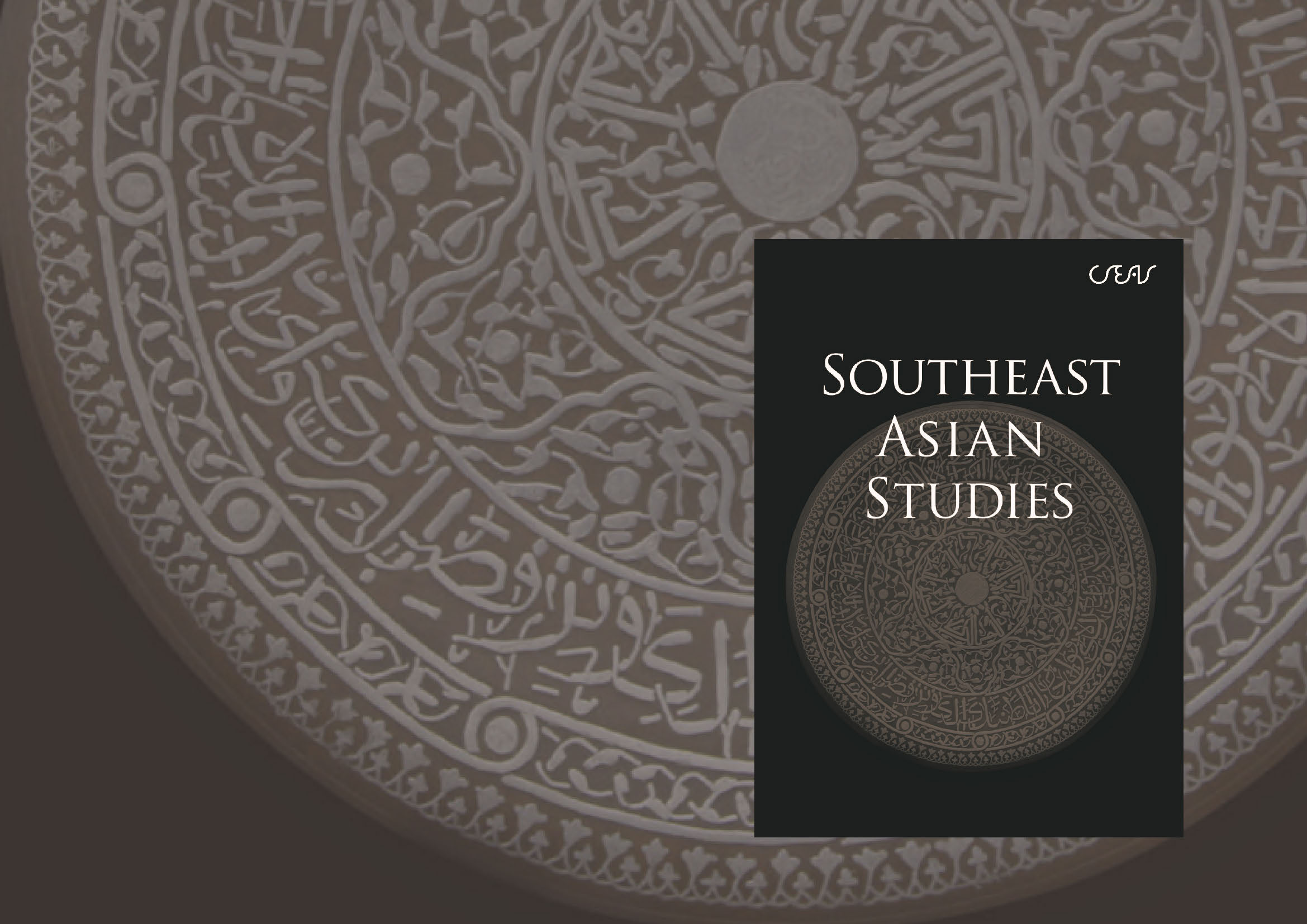 We released Vol. 11, No. 1 of “Southeast Asian Studies” | Editorial Office